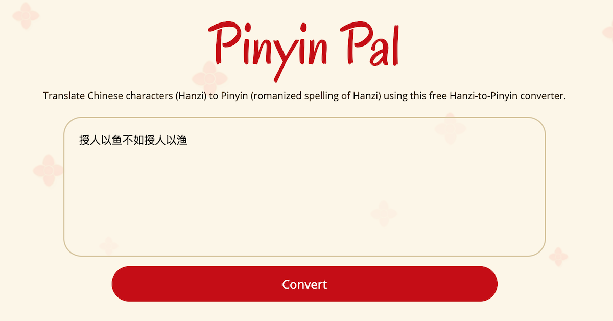 Pinyin Pal
